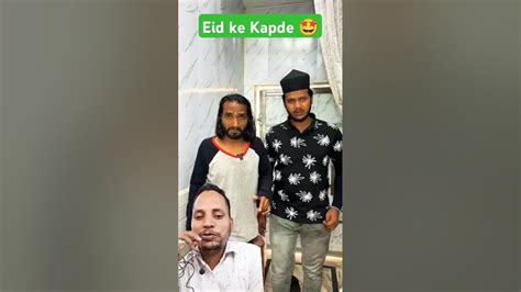 Eid Ke Kapde Comedy Funny Waseemjaved Sh9807vlog Youtube