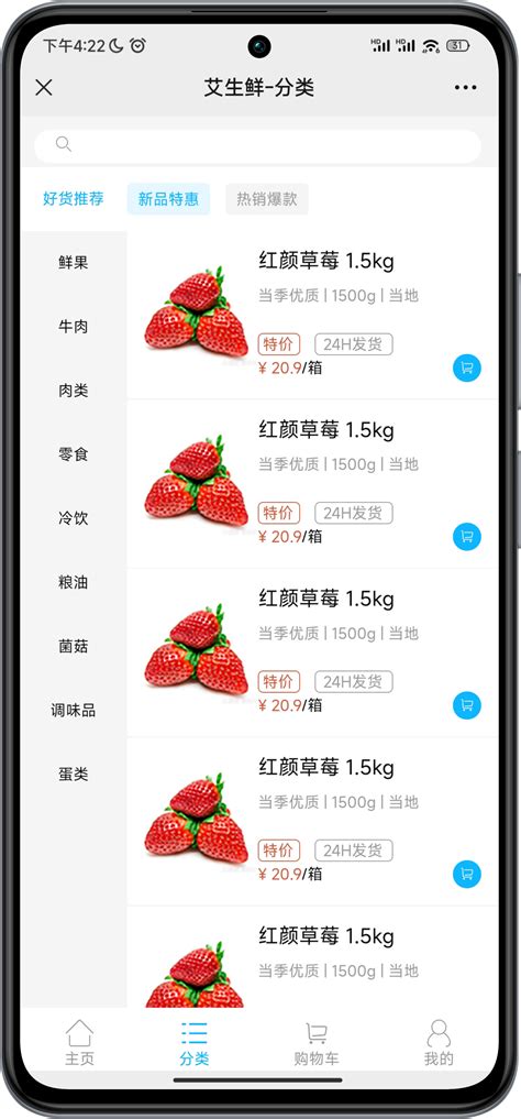 前端内功修炼：一次性搞定 6 大核心布局系统进阶 云服务器在线部署 艾编程