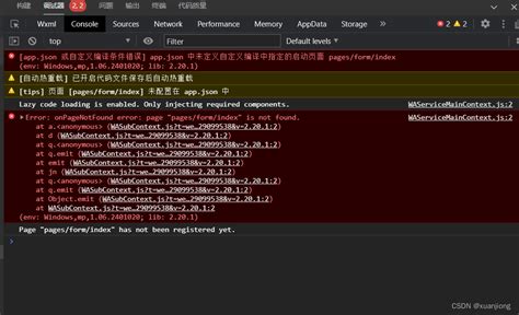 微信小程序制作新页面时出现以下现象及报错的解决方法小程序新建页面报错 Csdn博客