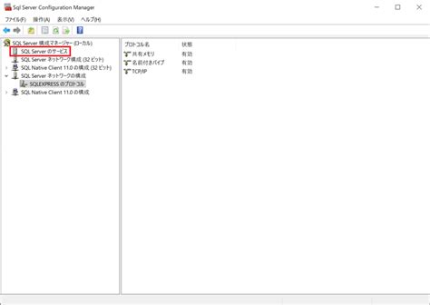 a5 sql mk 2からローカルのsqlserverに接続するやり方を解説します たいらのエンジニアノート