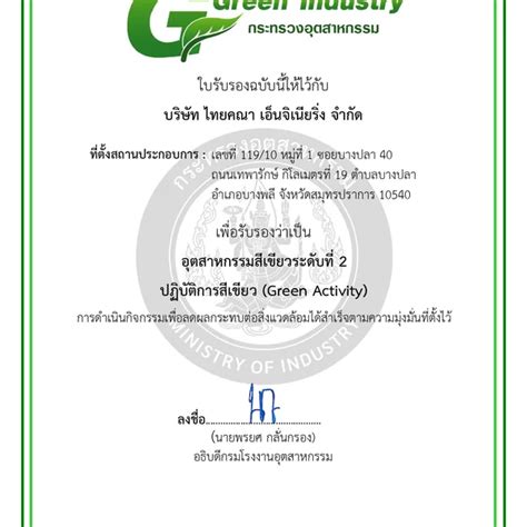 Thaikana Tk Series ตู้คอนโทรลสเเตนเลส กันน้ำ ฝา 1 ชั้น Ip66 Tk Series ผลิตเเละจำหน่าย ตู้ไฟ