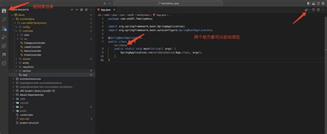 【中】cursor助力java开发 小道仙java笔记