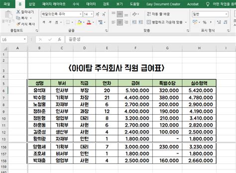 Itq컴활 엑셀 특정한 셀에만 서식을 지정하는 조건부서식 네이버 블로그