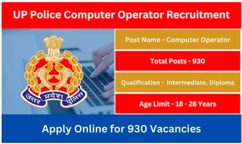 Up Police Computer Operator Vacancy Form 2024