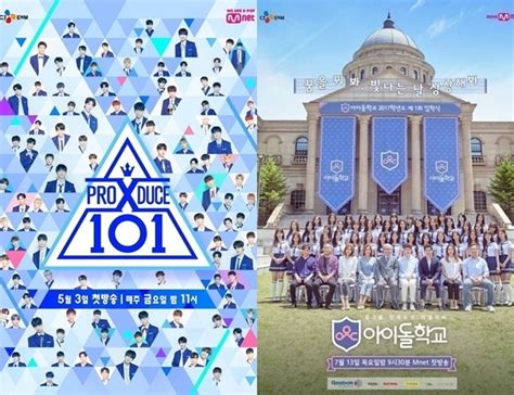 Cj Enm Under Fire Manipulation Scandals Raise Questions On Company S Credibility To Evaluate