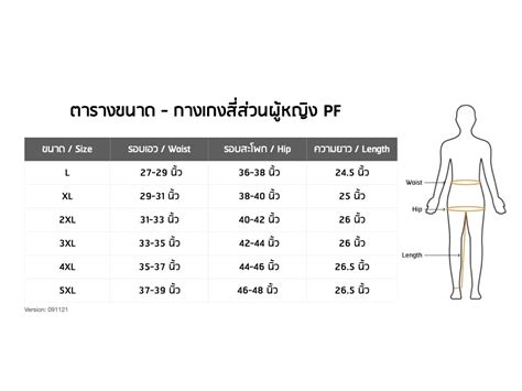 กางเกงออกกำลังกาย แอโรบิค ฟิตเนส โยคะ 4ส่วน มี 6สี Onlinesportmart Thaipick