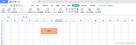 wps js宏开发 基础知识 01 初识 wps宏编辑器是vba吗 csdn博客