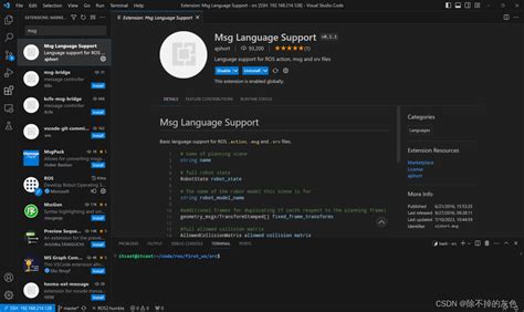 Vscode配置，通过vs开发泰山派vscode Ssh Ubuntu 免密码 Csdn博客