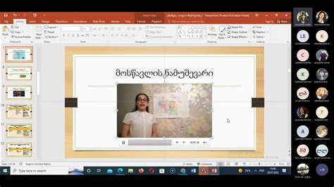 კონფერენცია მეორე უცხო ენა სოფიო მურუსიძე Youtube