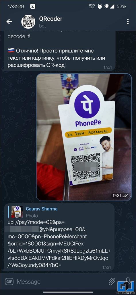 How To Extract UPI ID From Payment QR Code Ways Gadgets To Use