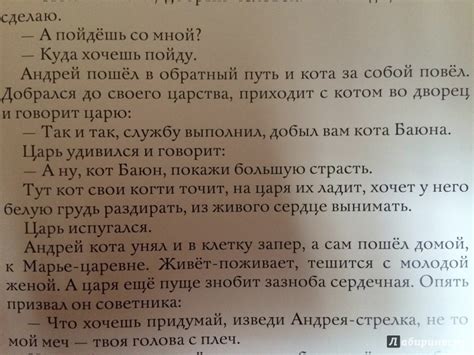 Книга: Золотая книга любимых русских сказок - . Купить книгу, читать ...