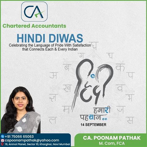 Ca Poonam Pathak Posted On Linkedin