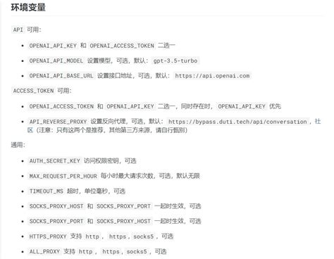 搭建一个chatgpt网页聊天界面 哔哩哔哩