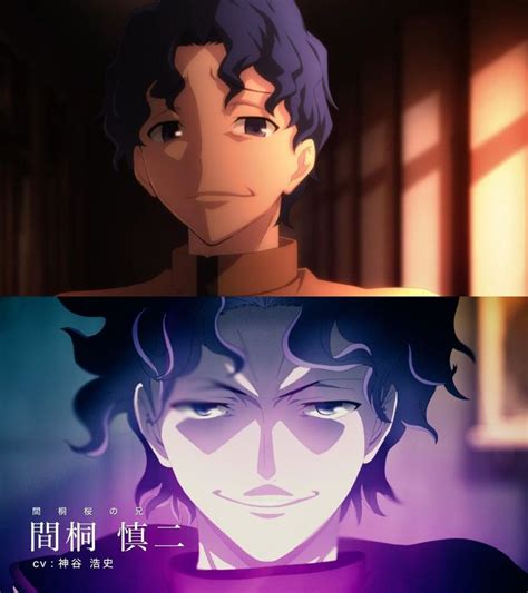 Shinji Matou【fatestay Night】