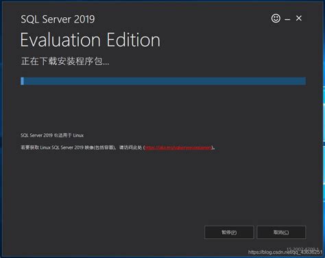 sql server2019 （含ssms管理工具）官方下载 安装教程 详细 ssms2019 csdn博客