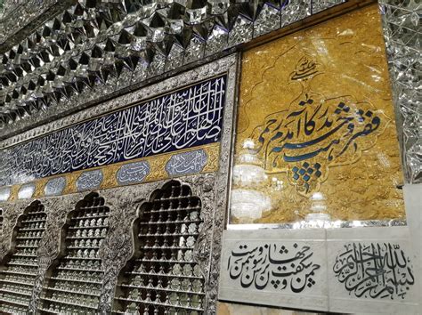 تصویر باکیفیت از حرم امام رضا علیه السلام