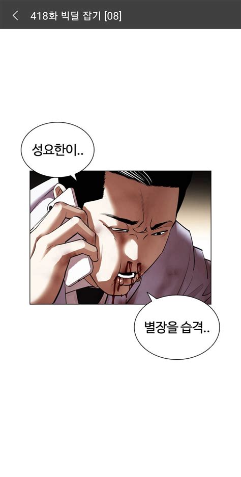 Github Sjunh812naver Webtoon Project 🎨 네이버 웹툰 Clone App