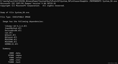 qt项目查找依赖库 qt依赖库查看工具 csdn博客