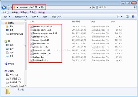 使用jersey119构建restful服务cannot Resolve Comsunjerseyjersey Serverpom