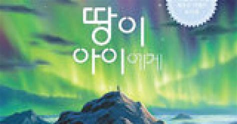 어린이 책 행복을 찾고 싶니 멀리 가지 않아도 돼