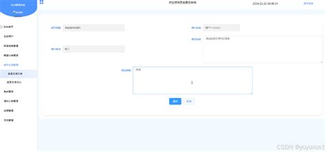 基于springboot的智能美食推荐系统的设计与 毕业设计 附源码85003基于springboot的智能菜谱推荐系统的设计与实现毕业论文 Csdn博客
