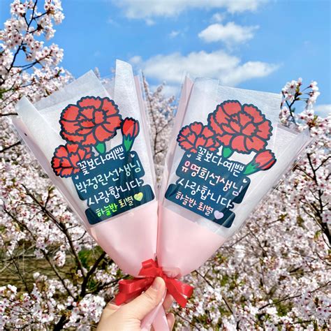 졸업 감사 선생님 카네이션 꽃다발 토퍼 모음 아이디어스