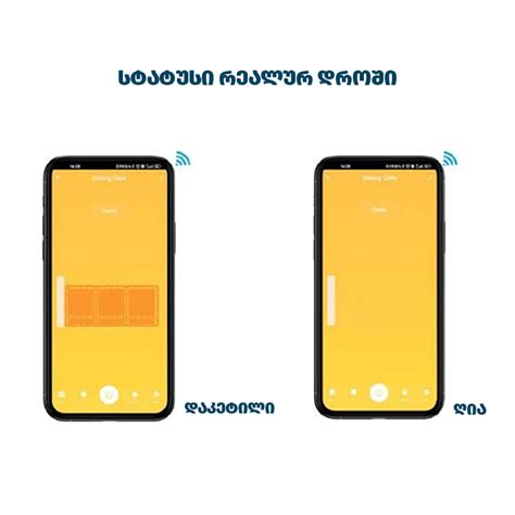 ჯიმატიკსი Gematics გასაგორებელი ჭიშკრის Wifi გამღები მოდული