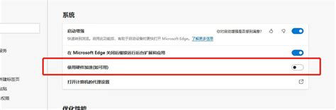 windows电脑使用edge浏览器过程中偶发自动重启 edge导致电脑重启 csdn博客
