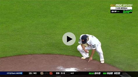 김서현 On 야구 에펨코리아