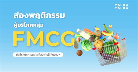 Cta คืออะไร พร้อมวิธีสร้าง Call To Action ให้คนเห็นแล้วอยากคลิก Talkatalka