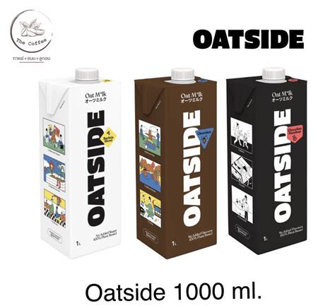โอ๊ตไซด์ โอ๊ต มิลค์ เครื่องดื่มน้ำนมข้าวโอ็ต 1 ลิตร Oatside Oat Milk 1 L เบสท์ ซุปเปอร์