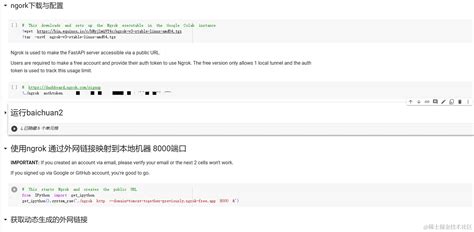 Langchain开发环境准备 实现私有大模型openai标准接口封装api For Open Llm Csdn博客
