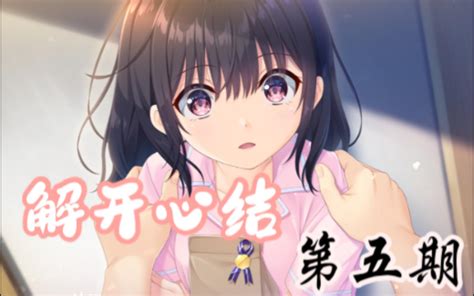 【童貞兄妹】全收集攻略 ガマンができない童貞兄キと、スナオになれない反抗妹