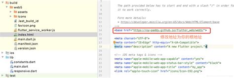 Flutter Web 乱码and移动端pc端显示不一致问题flutter Web 中文乱码 Csdn博客