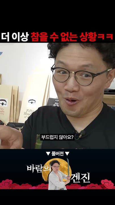 아 형 ㅋㅋ 참아봐 쫌 ㅋㅋㅋㅋㅋㅋㅋ Youtube