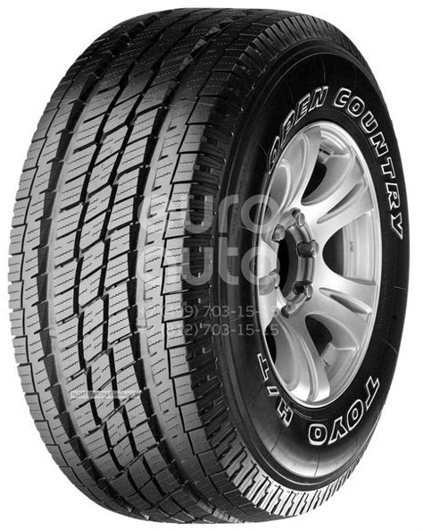 Шина Toyo 225/55 R17 101H Летняя купить в ЕвроАвто