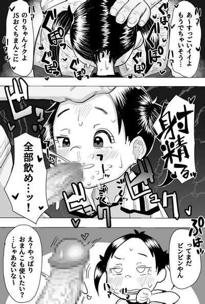 Noriko Nhentai Hentai Doujinshi And Manga