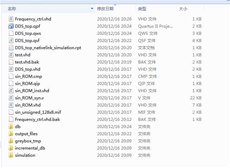 Quartus正弦波发生器vhdl代码仿真如何在quartus中使用rom显示波形 Csdn博客