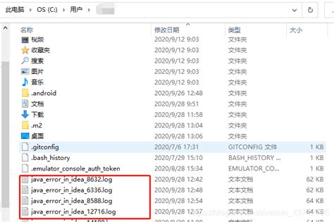 idea启动报错javax imageio iioexception怎么解决 开发技术 亿速云