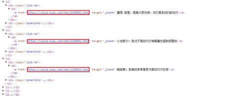 Java爬虫框架webmagic入门——爬取列表类网站文章 没课割绿地 博客园