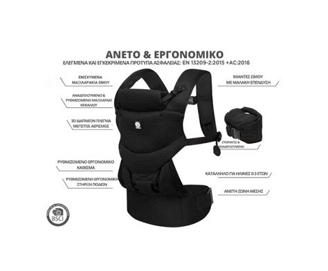 Dooky Μάρσιπος Black