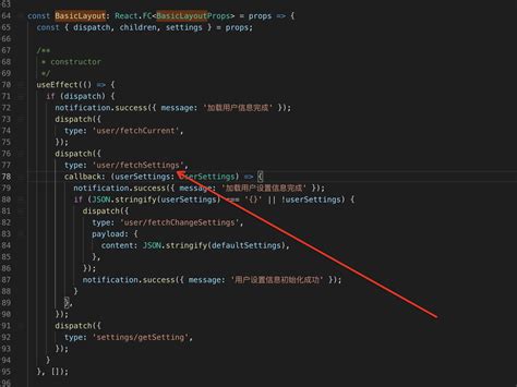Basiclayouttsx中获取的一些基础信息接口子路由中有时候获取不到接口返回的数据，在线等解决方案，大家都没遇到吗？ · Issue