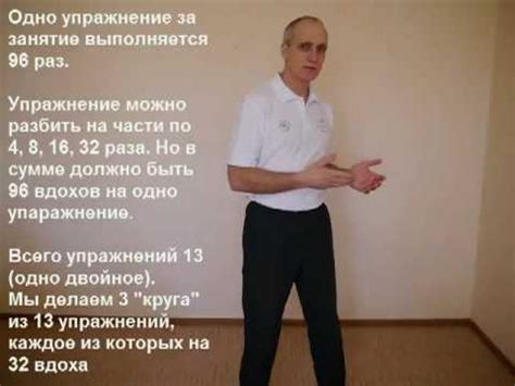Дыхательная гимнастика по Стрельниковой - YouTube