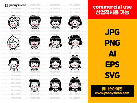 아기 어린이 캐릭터 세트악세서리 포함자수파일dst추가 유니스아이콘