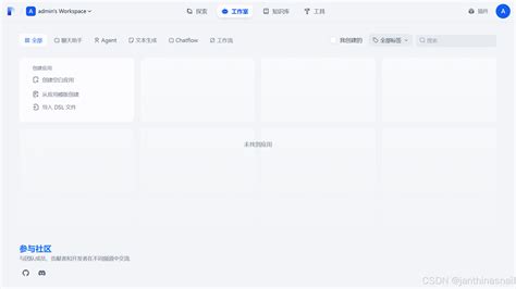 使用docker安装dify