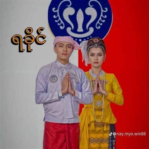 သာလီစွပါ