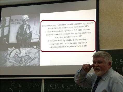 Геология. | Пикабу