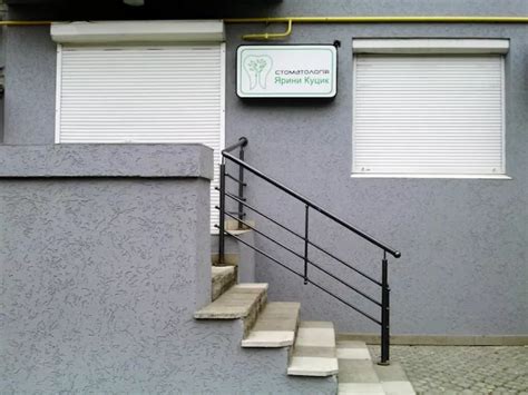 ᐅ Студія стоматології Ярини Куцик Луцьк Сіті Парк проспект Волі 49 приміщення 8 9