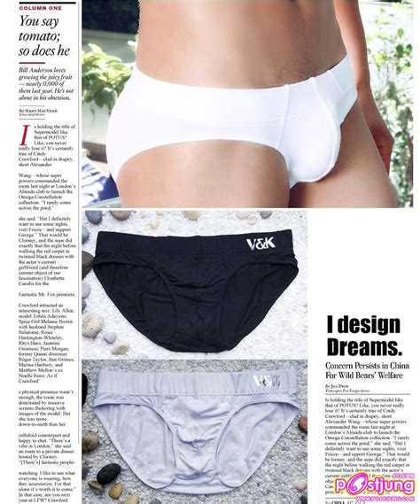 นายแบบกางเกงใน