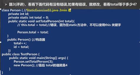 面向对象编程 高级部分 ——类变量和类方法 类的方法与变量 csdn博客
